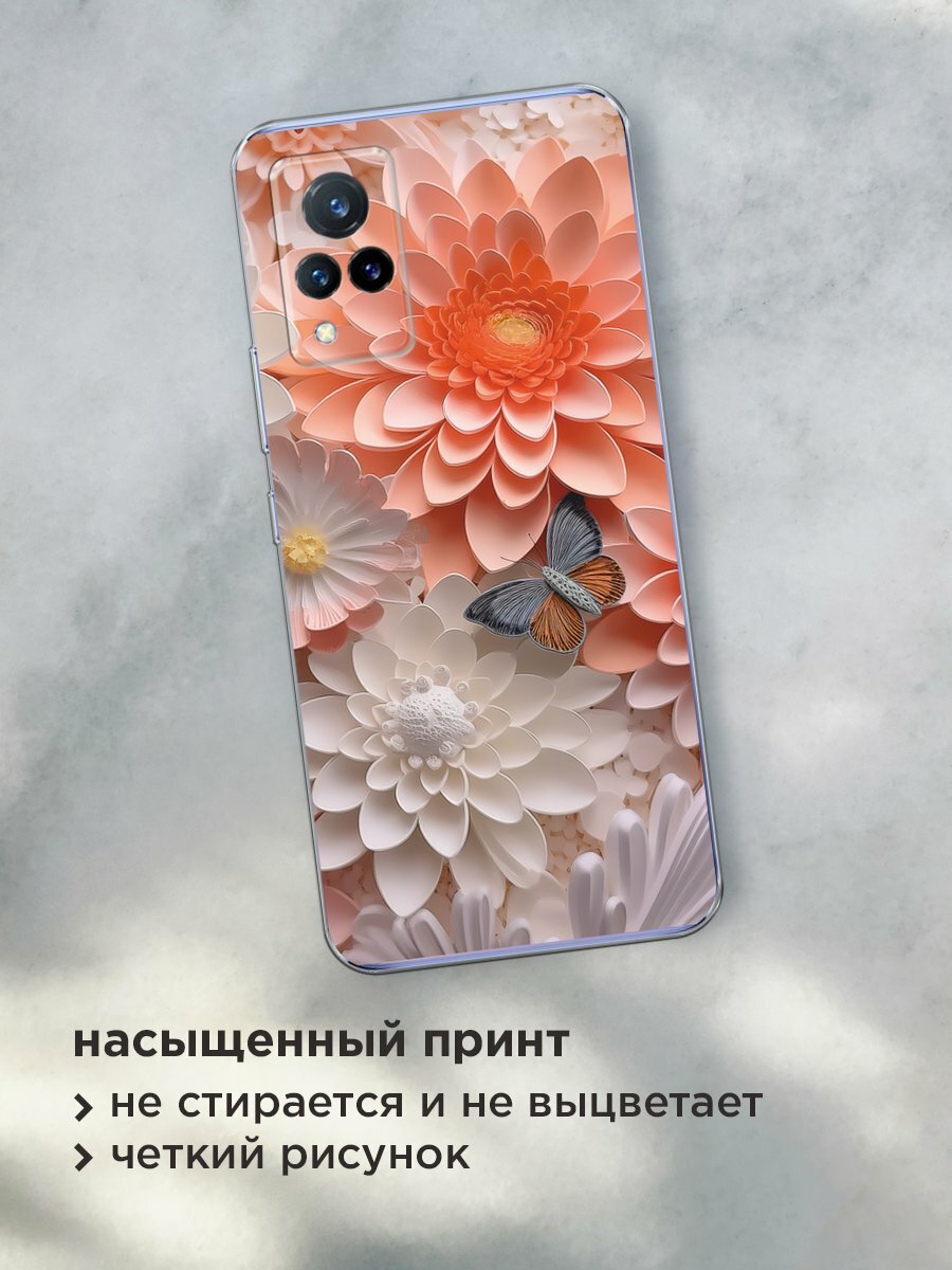 Силиконовый чехол на Vivo V21 / Виво V21 с принтом "Бумажные цветы" — фото 1