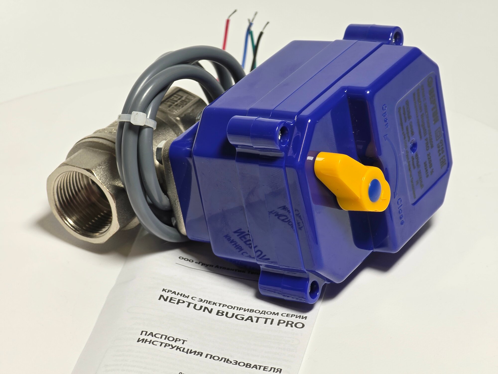 Кран с электроприводом Neptun Bugatti Pro 220В 3/4 Абат код 120000061198