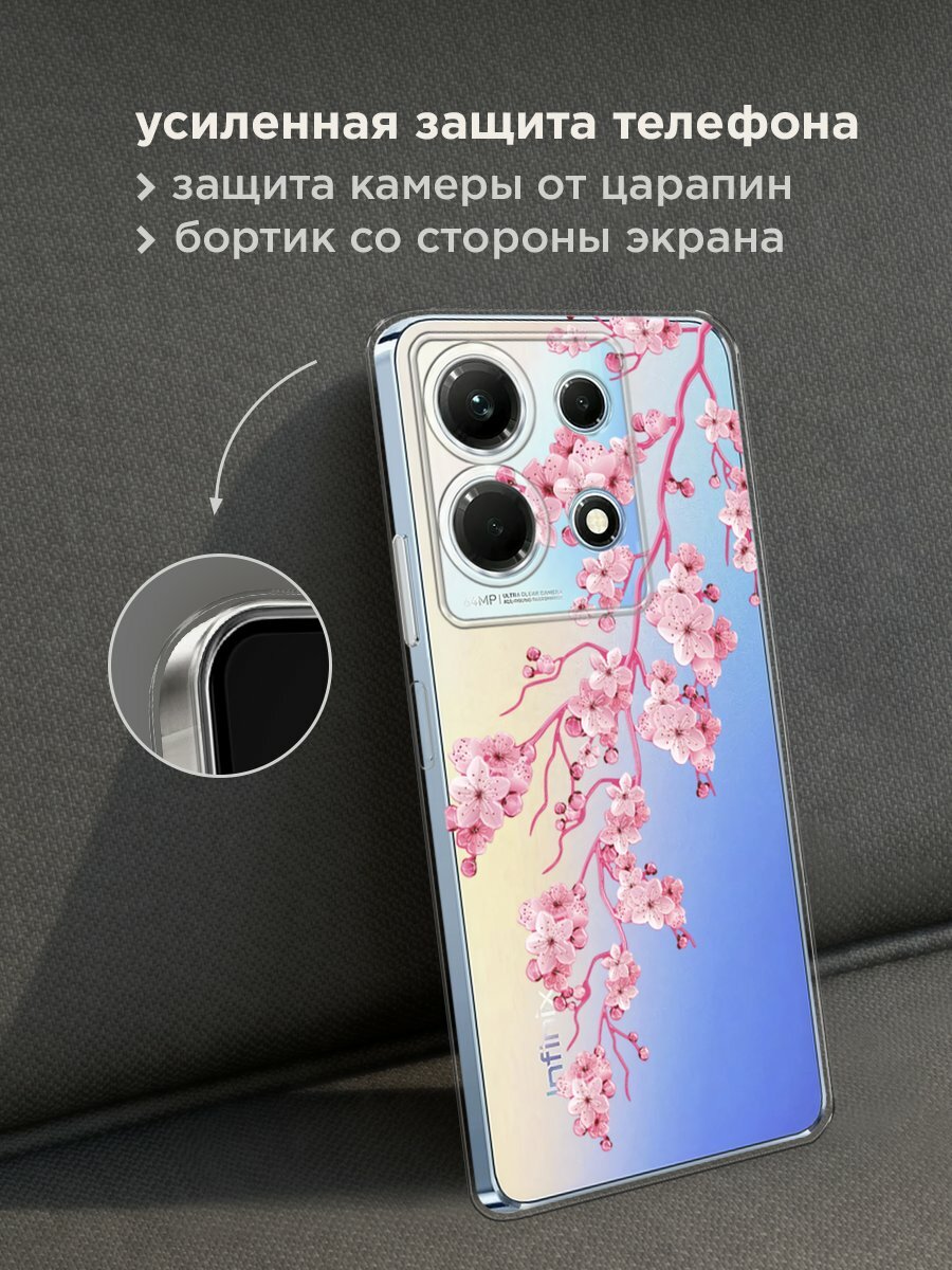 Чехол на Infinix Note 30 4G / Инфиникс Нот 30 4G с принтом "Ветка сакуры 2" — фото 1