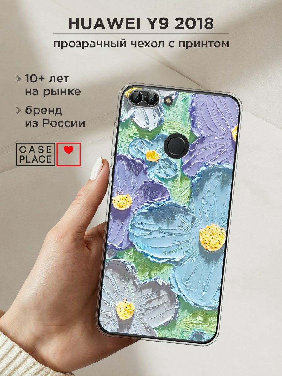 Чехол на Huawei Y9 2018 / Хуавей У9 2018 с принтом "Масляные цветы 2"