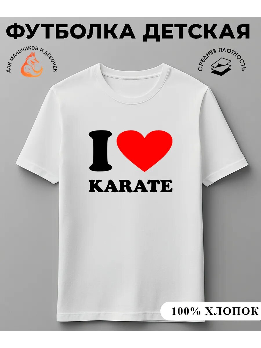 Футболка базовая