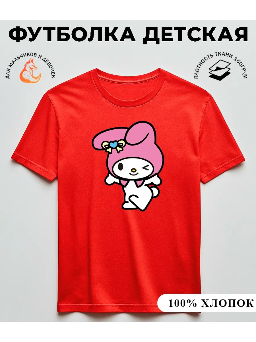 Футболка  базовая