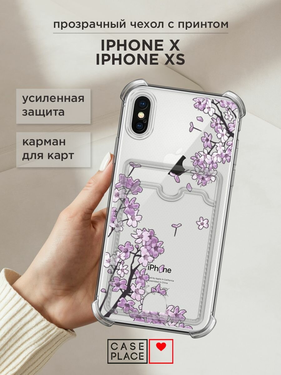 Чехол на Apple iPhone X/XS (Айфон X/XS) с картой и принтом "Ветви сакуры сиреневые 1"