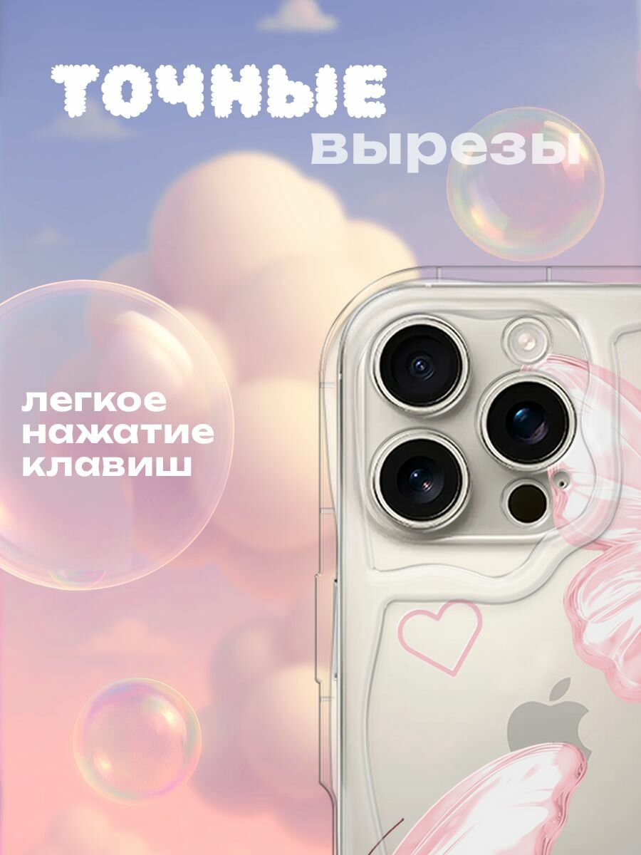 Чехол на Apple iPhone 16 Pro / Айфон 16 Про с принтом Половинки крыльев — фото 1