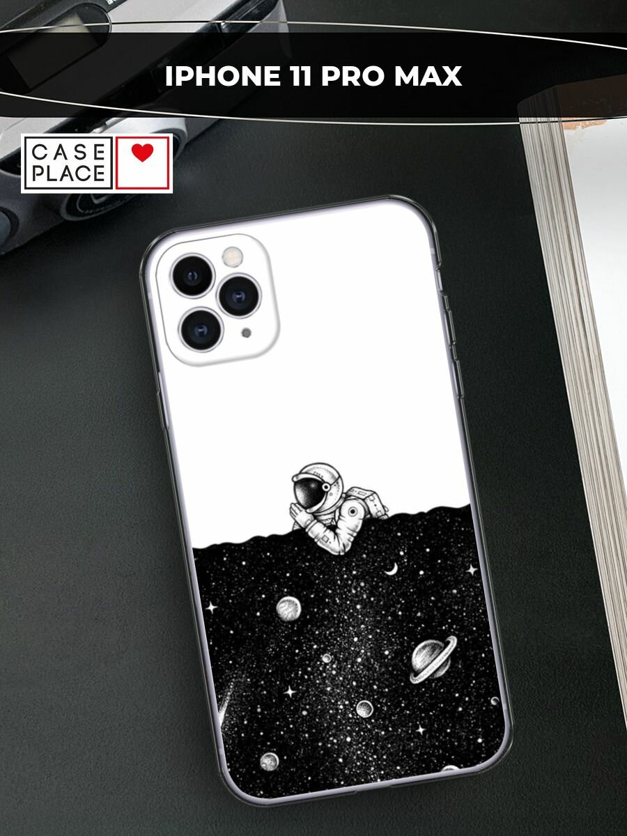 Чехол на Apple iPhone 11 Pro Max / Айфон 11 Про Макс с принтом "Космический сон"