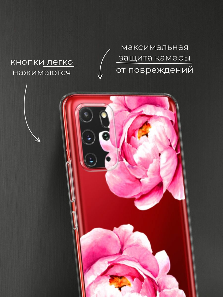 Чехол на Samsung Galaxy S20 + / Самсунг Галакси S20 Плюс с принтом "Open peonies", прозрачный — фото 1