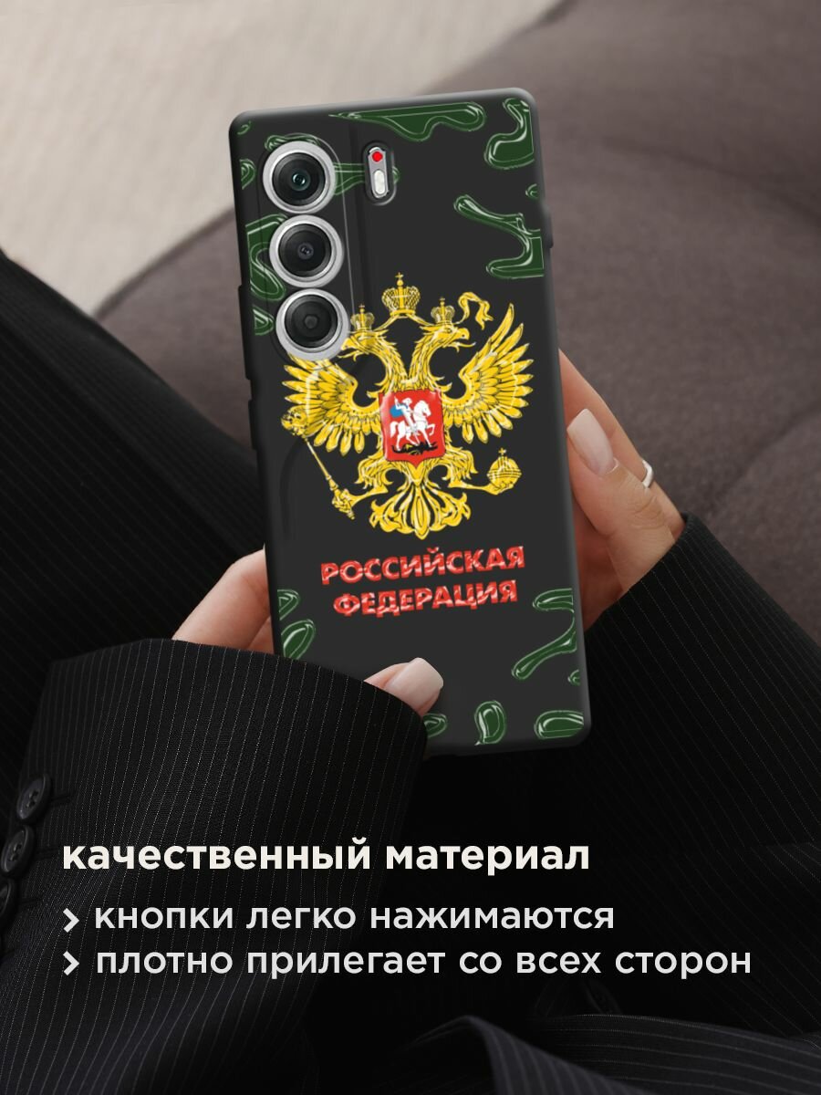 Чехол на Tecno Camon 40 / Текно Камон 40 с принтом "Герб РФ камуфляж" — фото 1