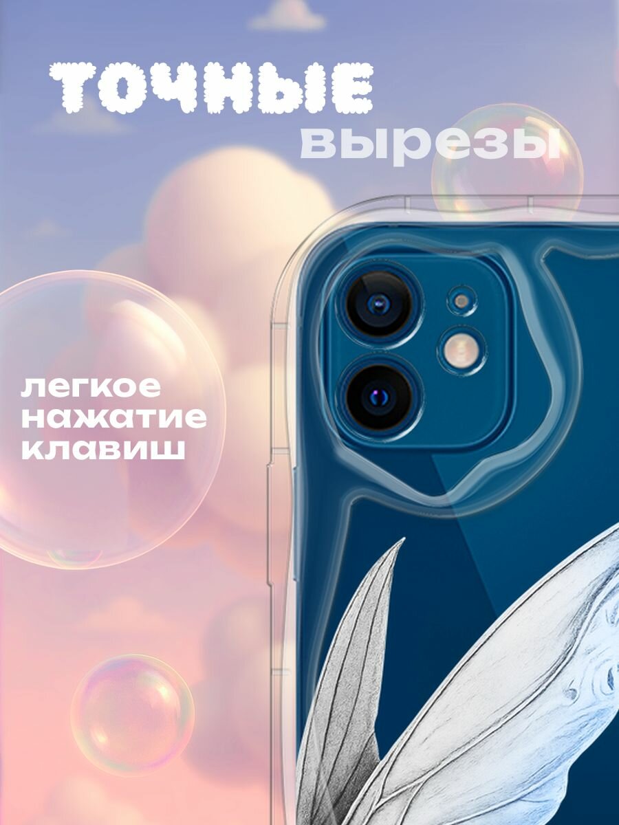 Чехол на Apple iPhone 12/12 Pro / Айфон 12 с принтом "Крылья бабочки" — фото 1