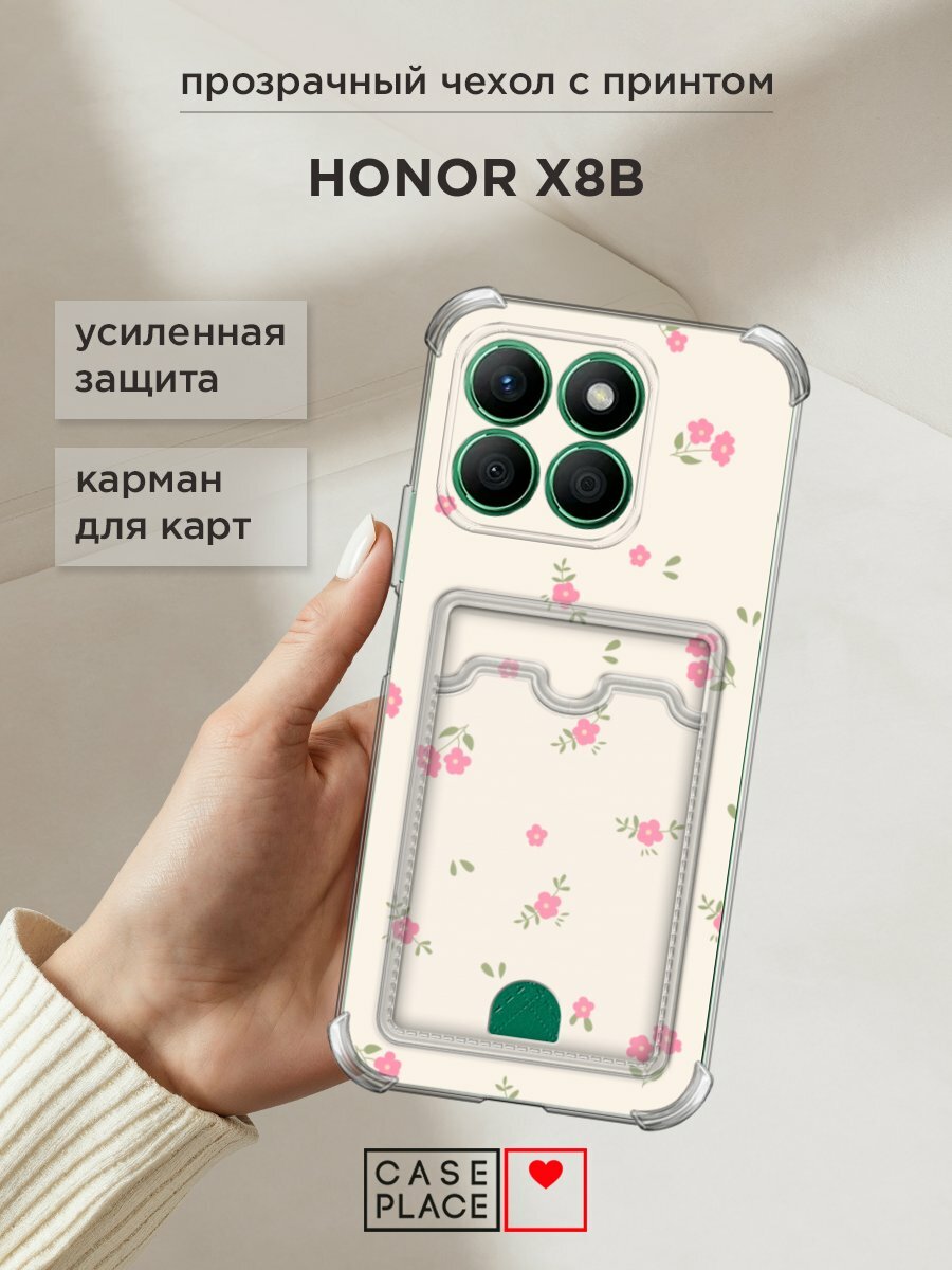 Чехол на Honor X8b (Хонор X8B) с картой и принтом "Розовые цветочки на бежевом"