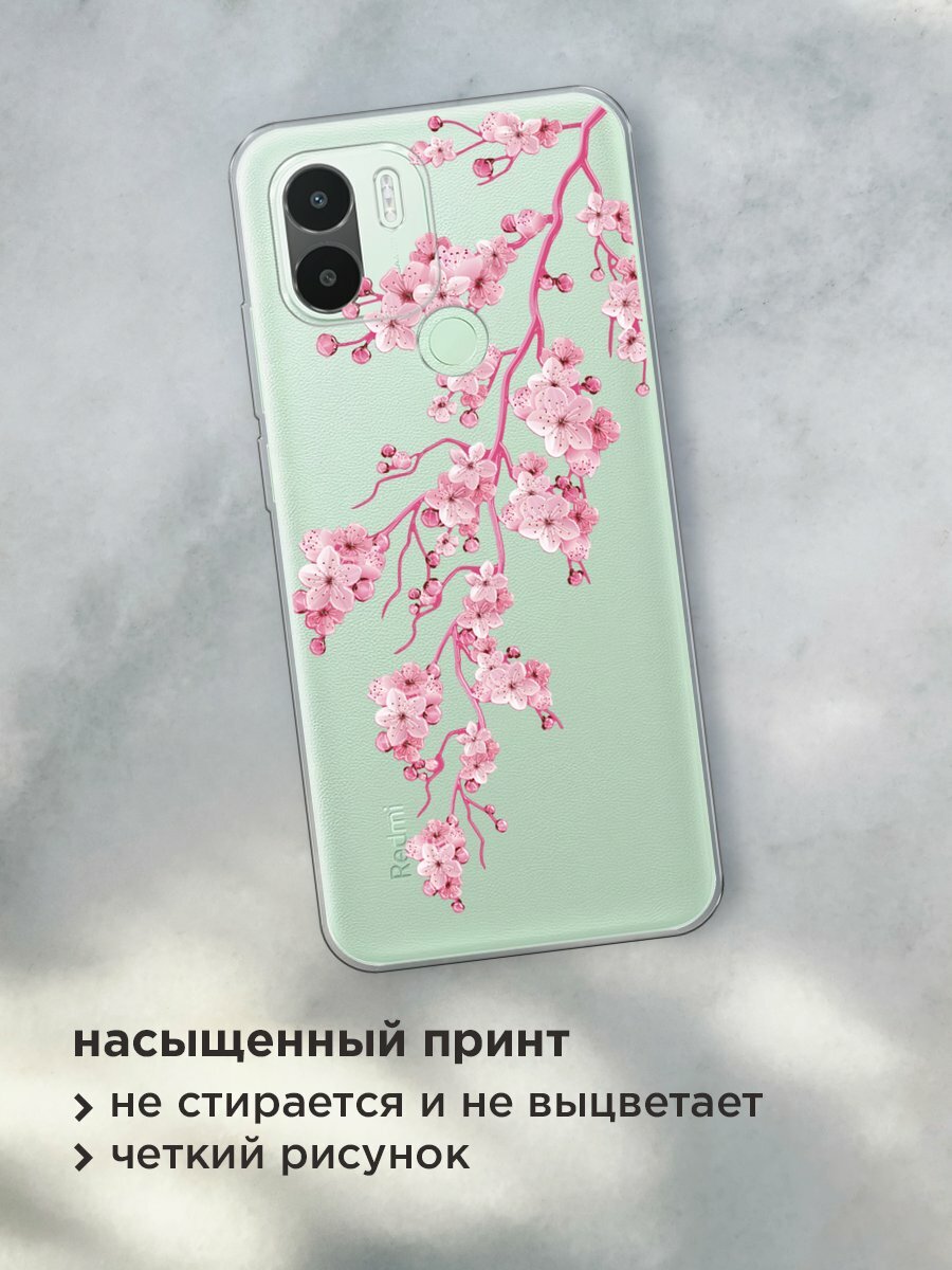 Чехол на Xiaomi Redmi A1+/Redmi A2+/Poco C51/C50 / Редми A1+ с принтом "Ветка сакуры 2" — фото 1