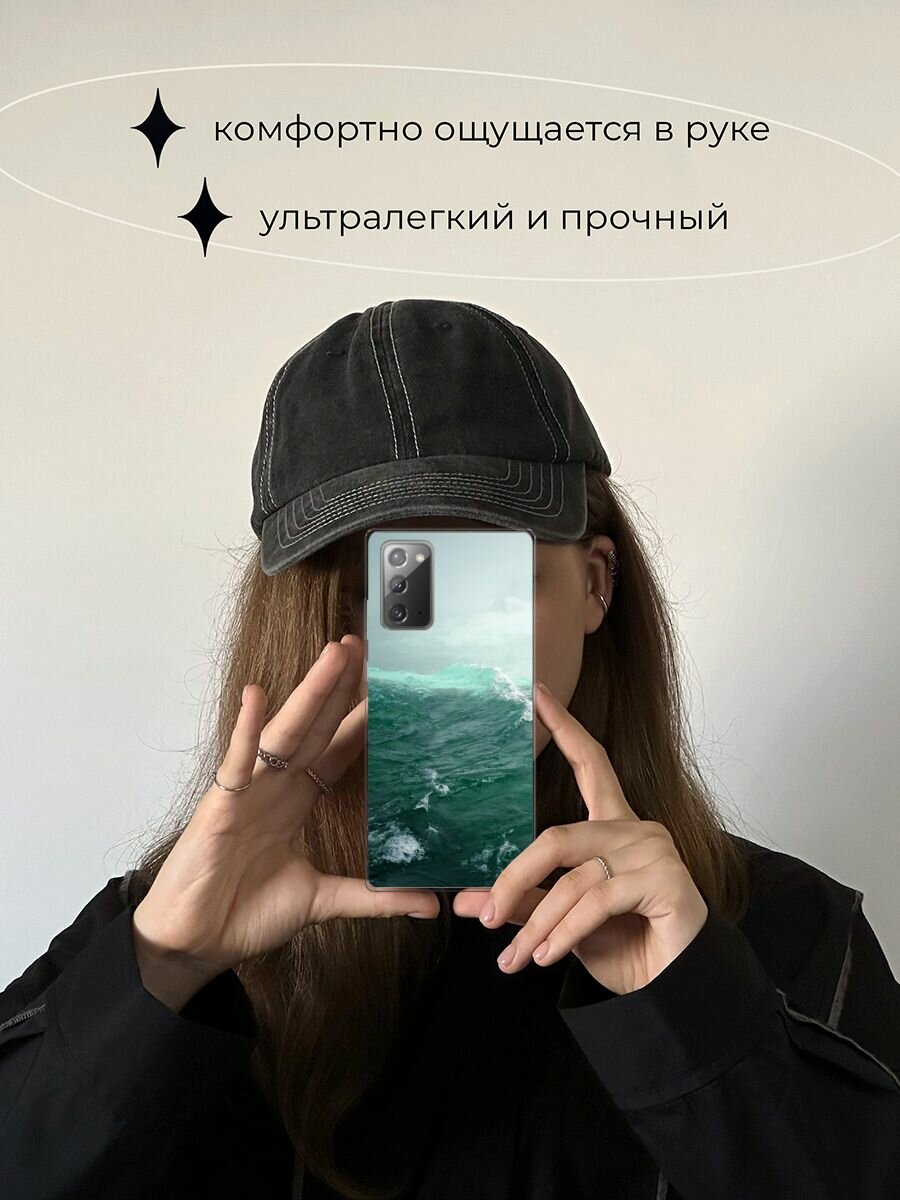 Чехол на Samsung Galaxy Note 20 / Самсунг Галакси Ноут 20 с принтом "Волны 12" — фото 1