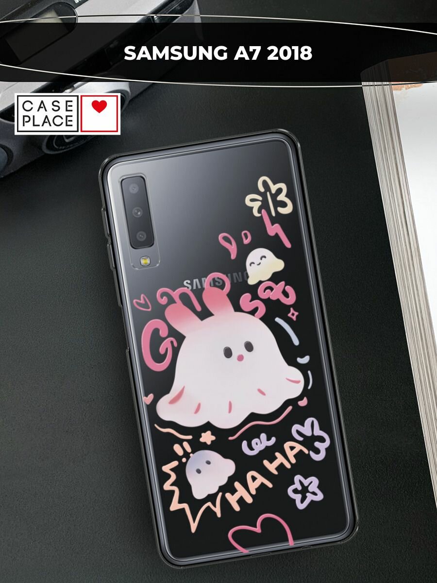 Чехол на Samsung Galaxy A7 2018 / Самсунг Галакси А7 2018 с принтом "Милое розовое привидение"