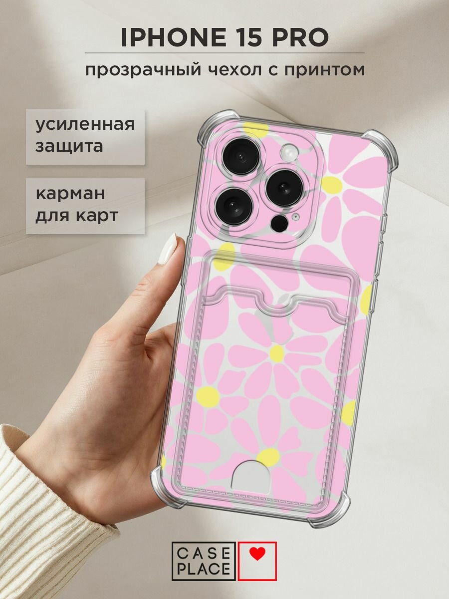 Чехол на Apple iPhone 15 Pro (Айфон 15 Про) с картой и принтом "Розовые лепестки 2"