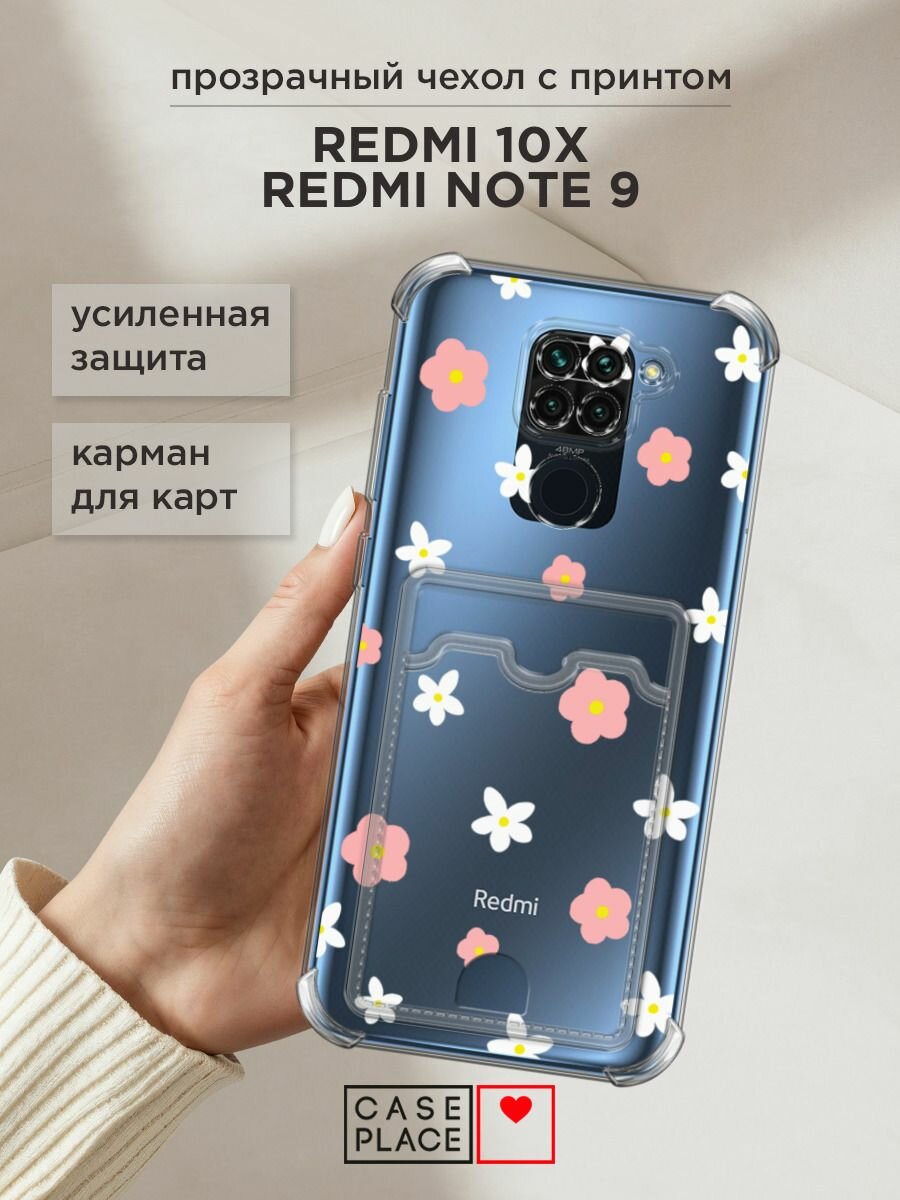 Чехол на Xiaomi Redmi 10X/Note 9 (Сяоми Редми 10Х/Редми Нот 9) с картой и принтом "Розовые и белые цветы"