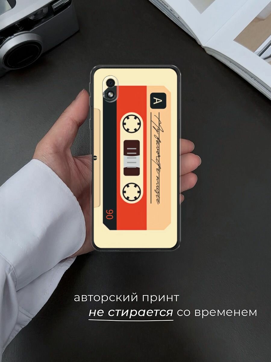 Чехол на Samsung Galaxy A01 Core / Самсунг Галакси А01 Core с принтом "Бежевая кассета" — фото 1