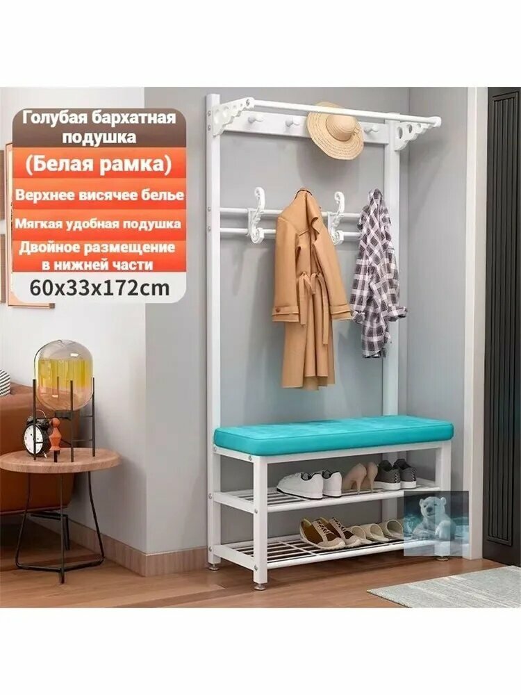 Комплект мебели для прихожей, синий