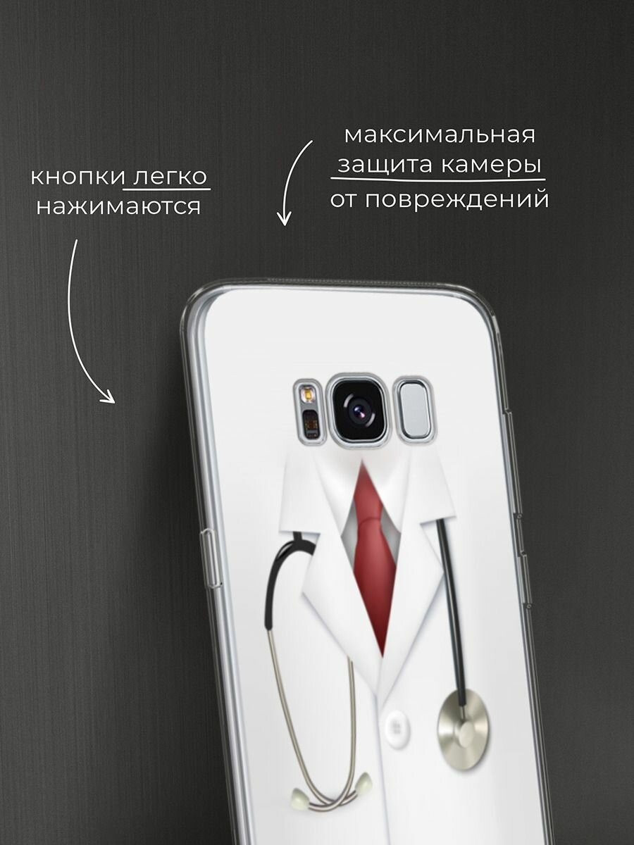 Чехол на Samsung Galaxy S8 / Самсунг Галакси С8 с принтом "Халат врача" — фото 1