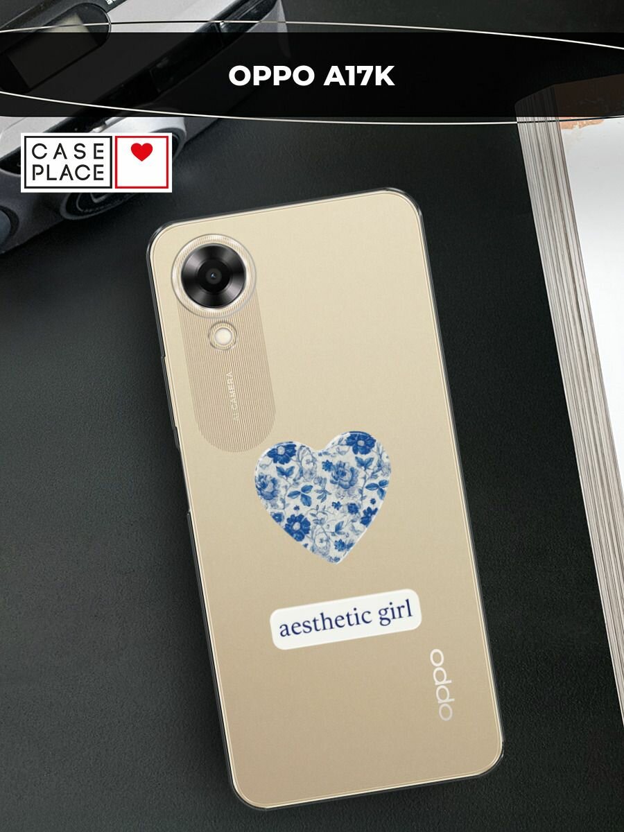 Чехол на Oppo A17K / Оппо A17K с принтом "Aesthetic girl"