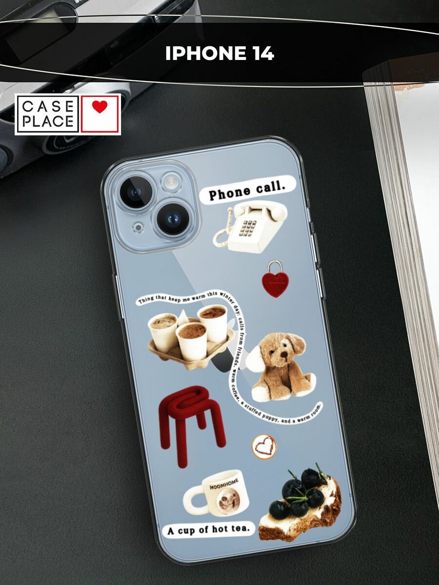 Чехол на Apple iPhone 14 / Айфон 14 с принтом "Phone call", прозрачный