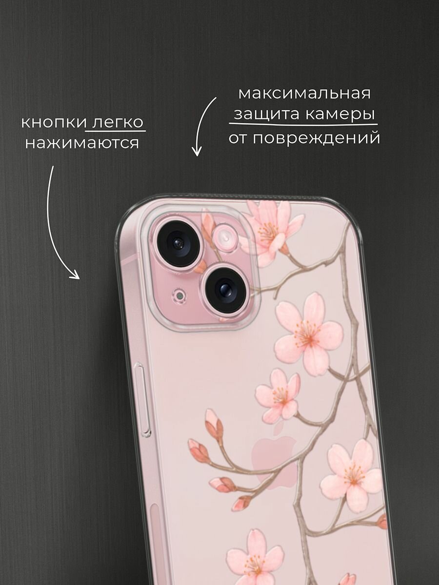 Чехол на Apple iPhone 15 / Айфон 15 с принтом "Веточка распускающейся сакуры 2" — фото 1