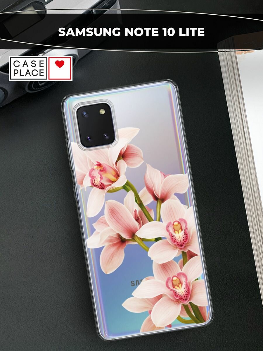 Чехол на Samsung Galaxy Note 10 Lite / Самсунг Гэлакси Нот 10 Лайт с принтом "Нежная орхидея", прозрачный
