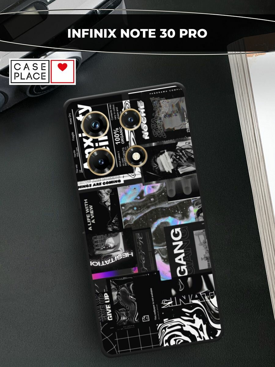 Черный матовый чехол на Infinix Note 30 Pro / Инфиникс Нот 30 Про с принтом "Темные голограммы"