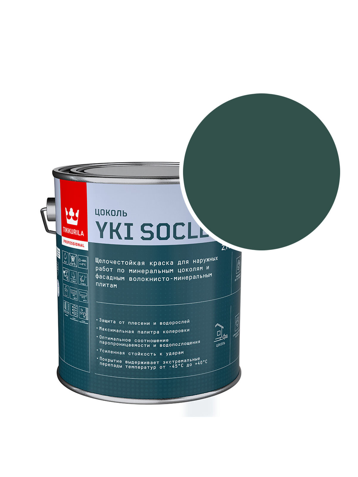 Краска для цоколя Tikkurila Yki Socle RAL 6005 (Зеленый мох - Moss green) 2,7 л