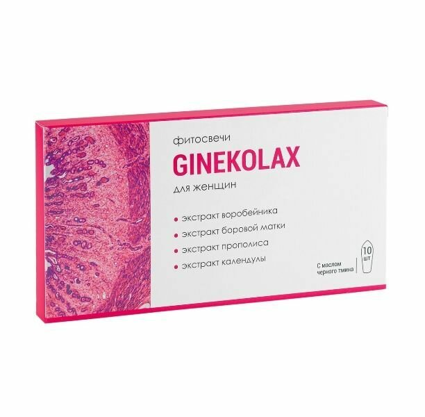Фитосвечи Алфит ginekolax для женщин, 10 шт по 15 г