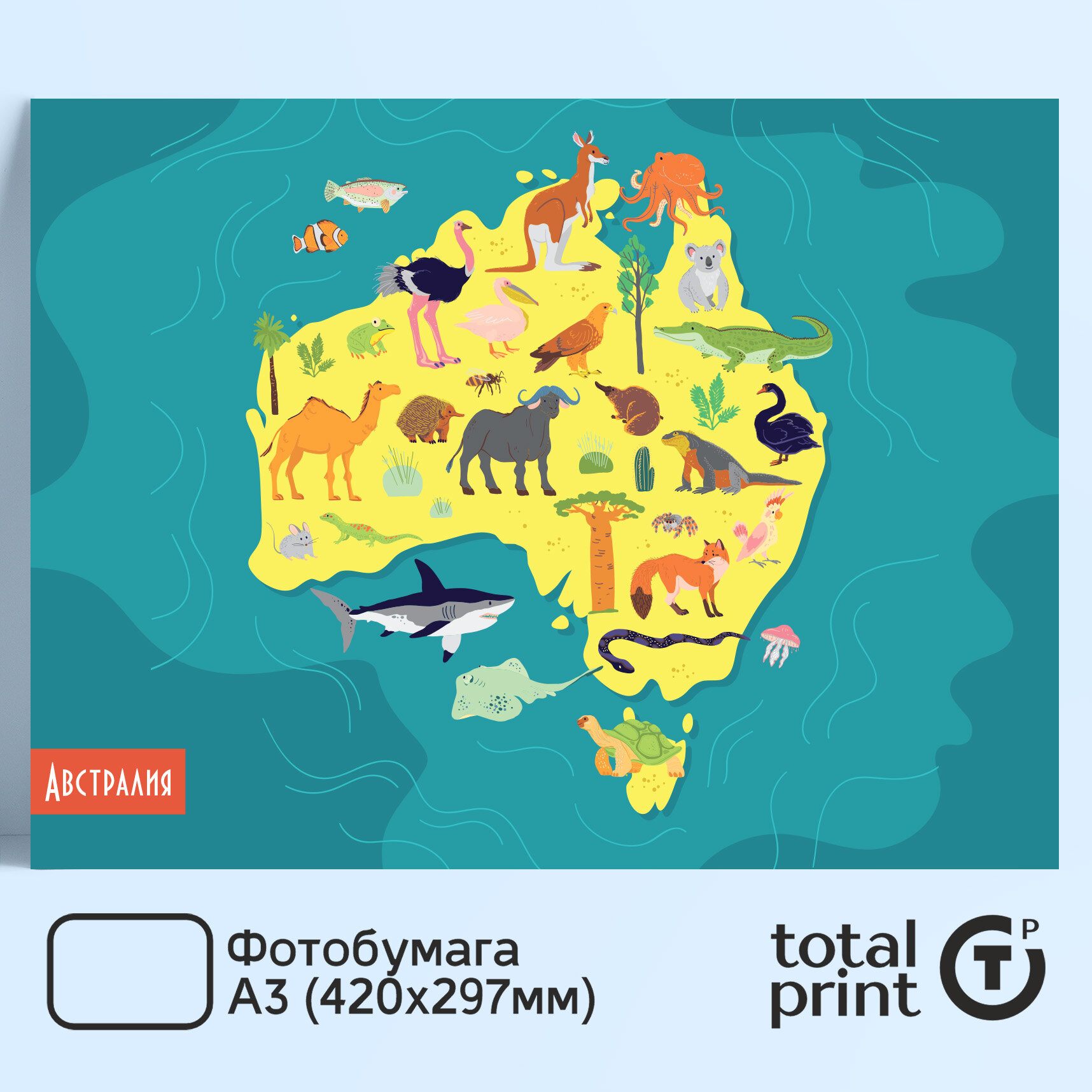 Постер на стену Карта животного мира, Австралия, А3(420х297мм), TotalPrint