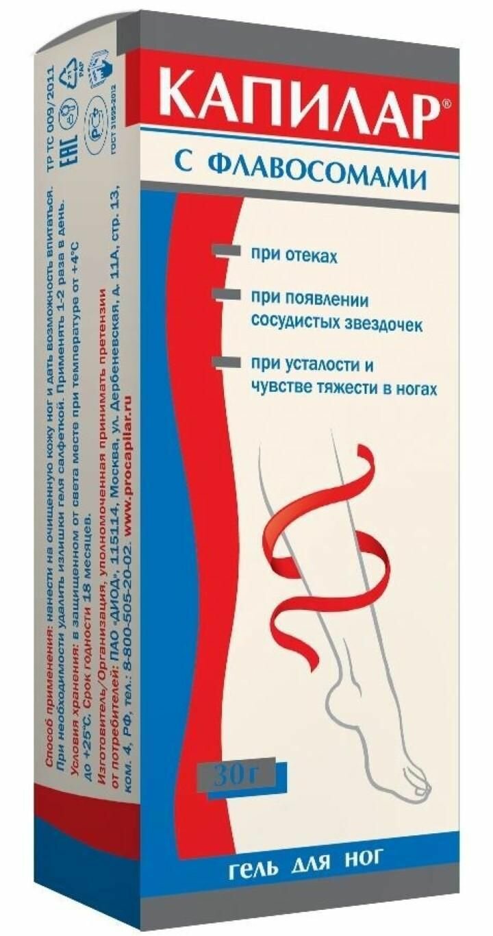 Гель для ног Диод "Капилар" с флавосомами, 30 г