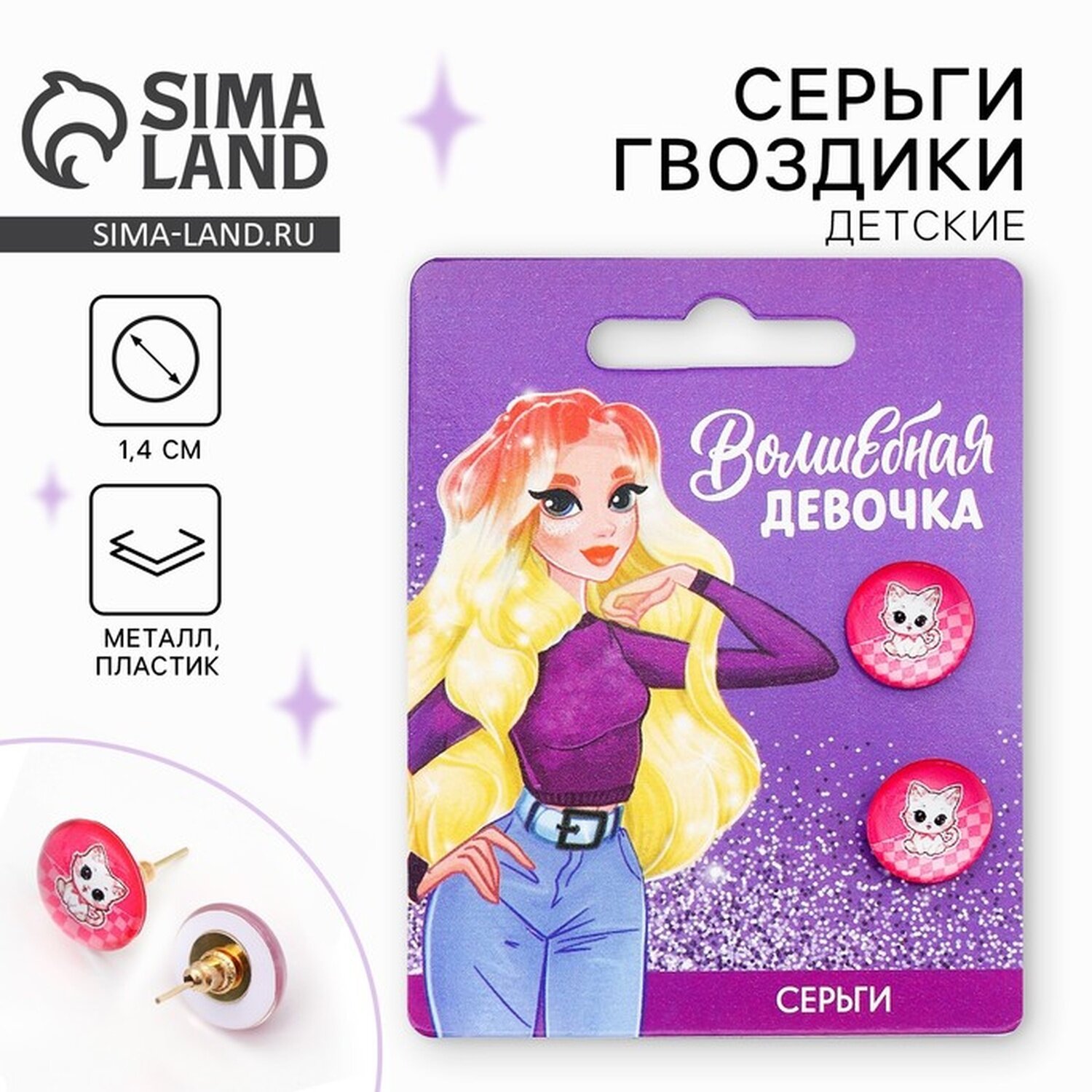 Серьги Art Beauty