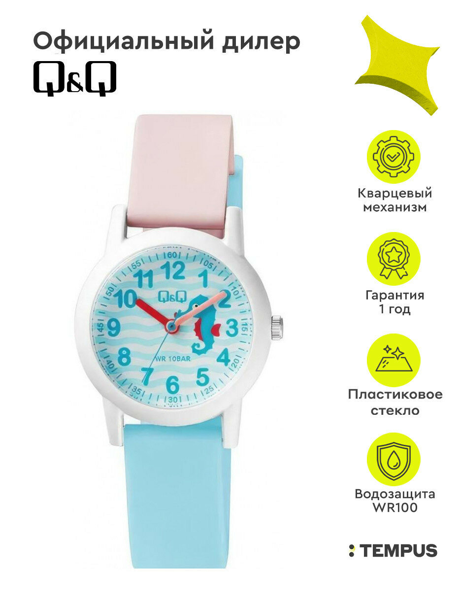 Наручные часы Q&Q