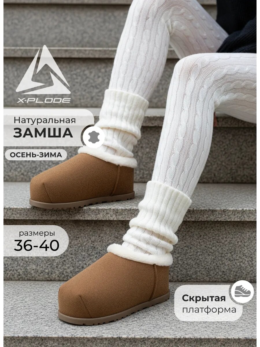 Угги ЖенскийЗимаСтильНизкая зима