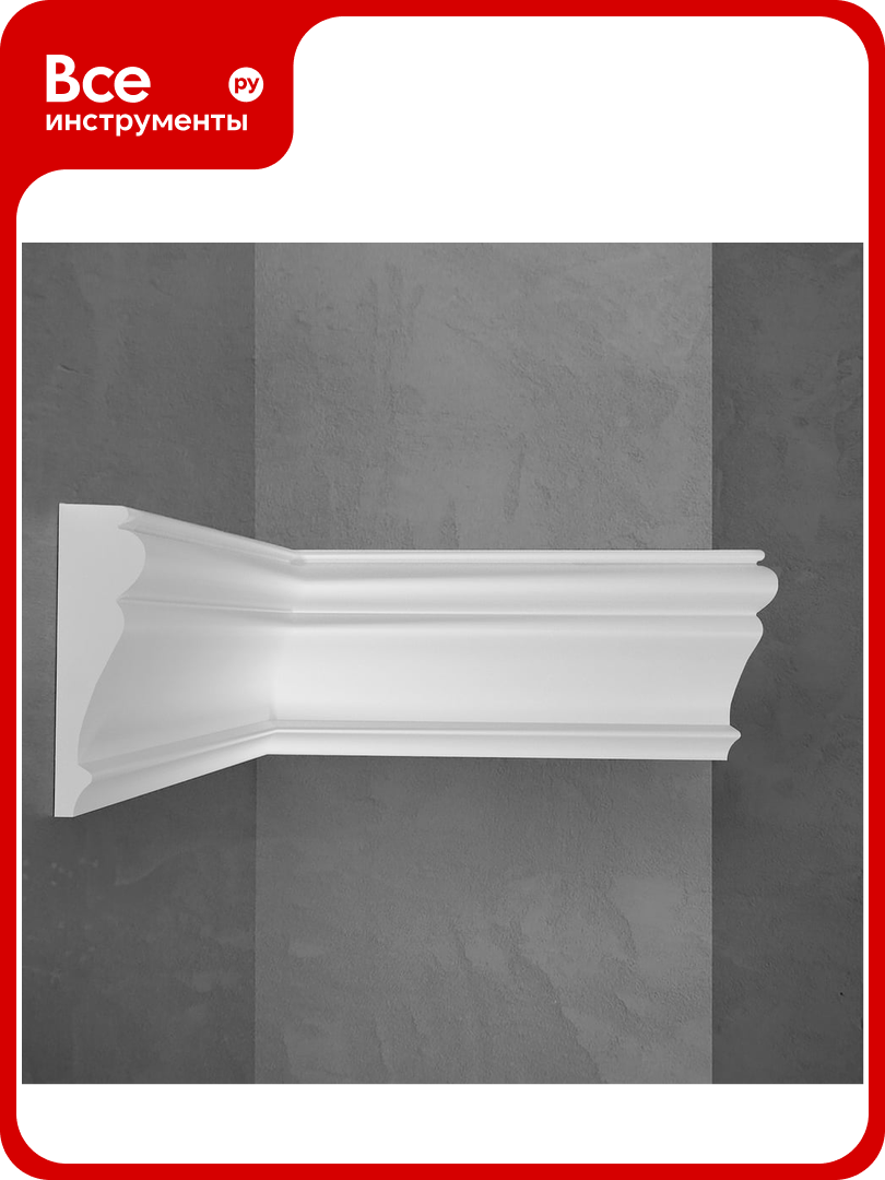 Потолочный плинтус Stenopol подходит к натяжным потолкам 85х25х2000 мм под покраску C7152