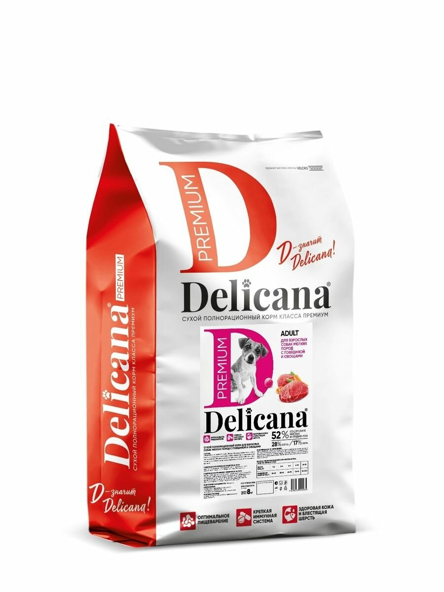 Сухой корм для собак мелких пород Delicana 8 кг Говядина c овощами