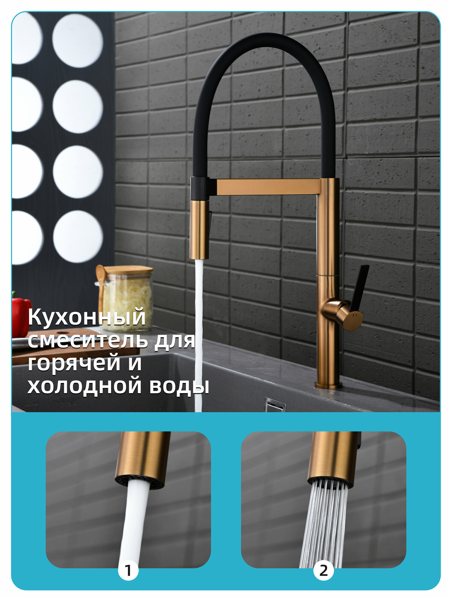 BURROUGHS кран для кухни розовое золото латунь 2 режима потока 360° вращение