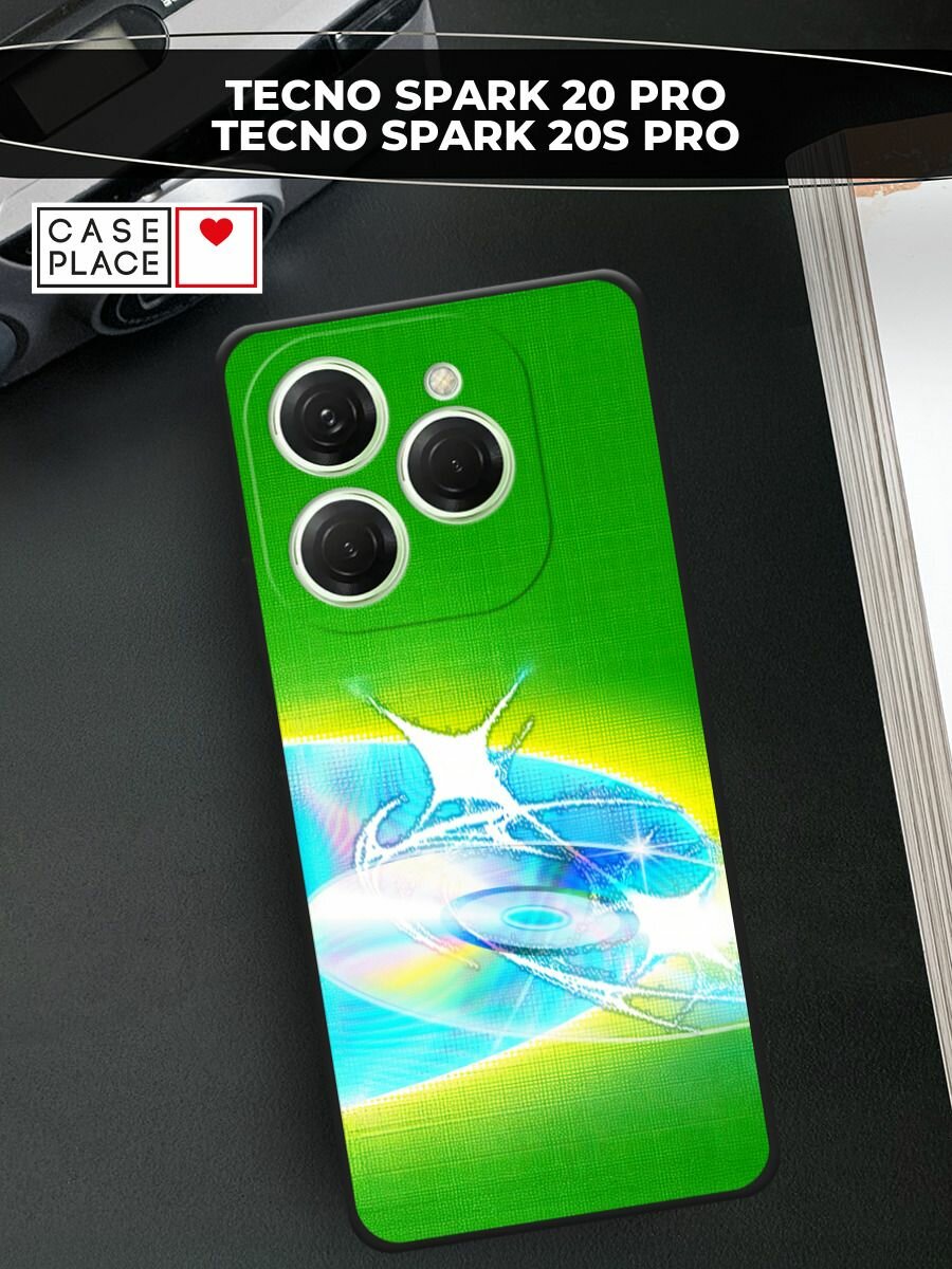 Черный матовый чехол на Tecno Spark 20 Pro/20S Pro / Текно Спарк 20 Про/20S Про с принтом Блестящий диск