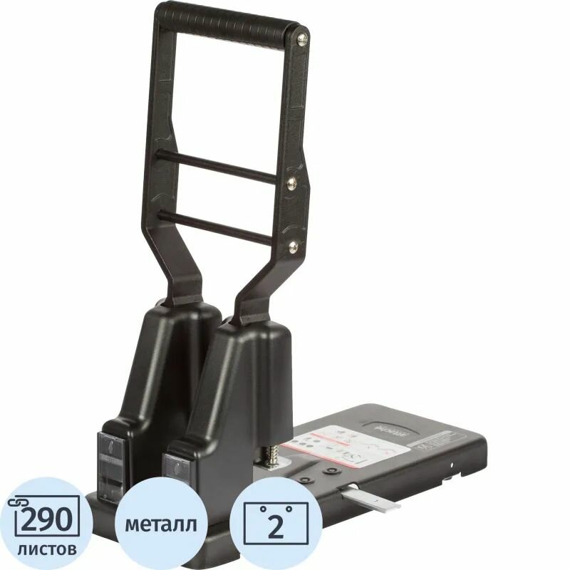 Дырокол мощный Attache Selection MHDPBK2-290, 2отв, 290 лист, металл, чёрн