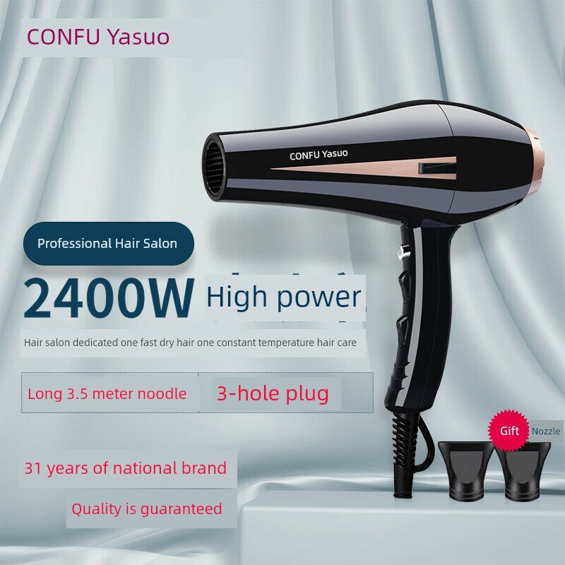 Фен Kangfu для парикмахерской, специальный фен для парикмахера, мощный бытовой фен с тремя вилками для горячего и