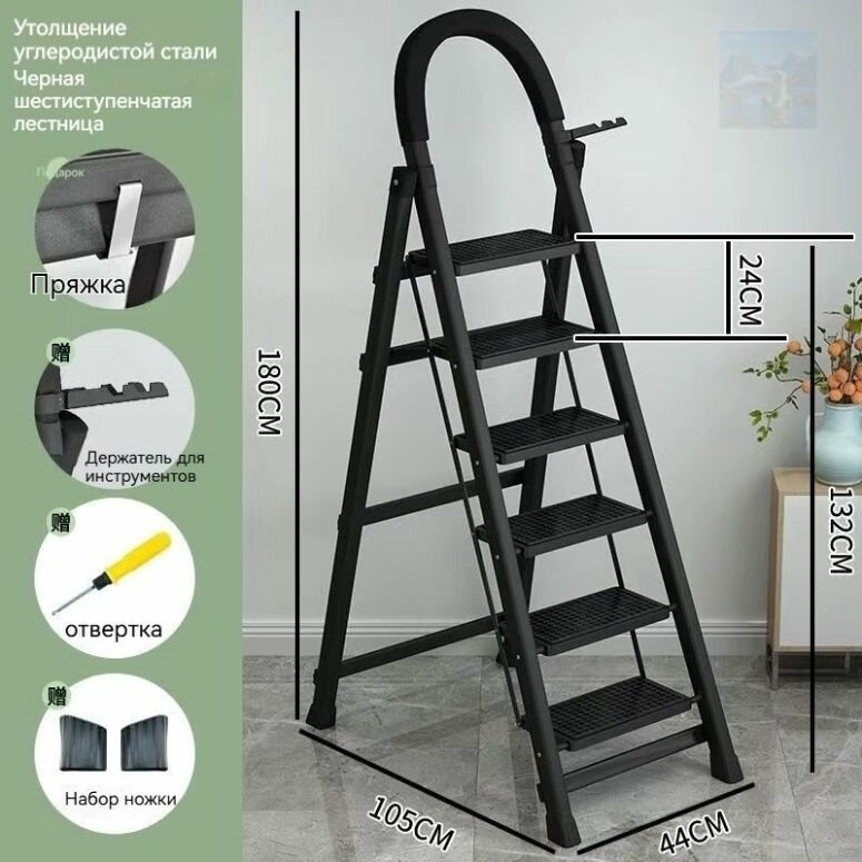 Главная Складная лестница 6 ступени