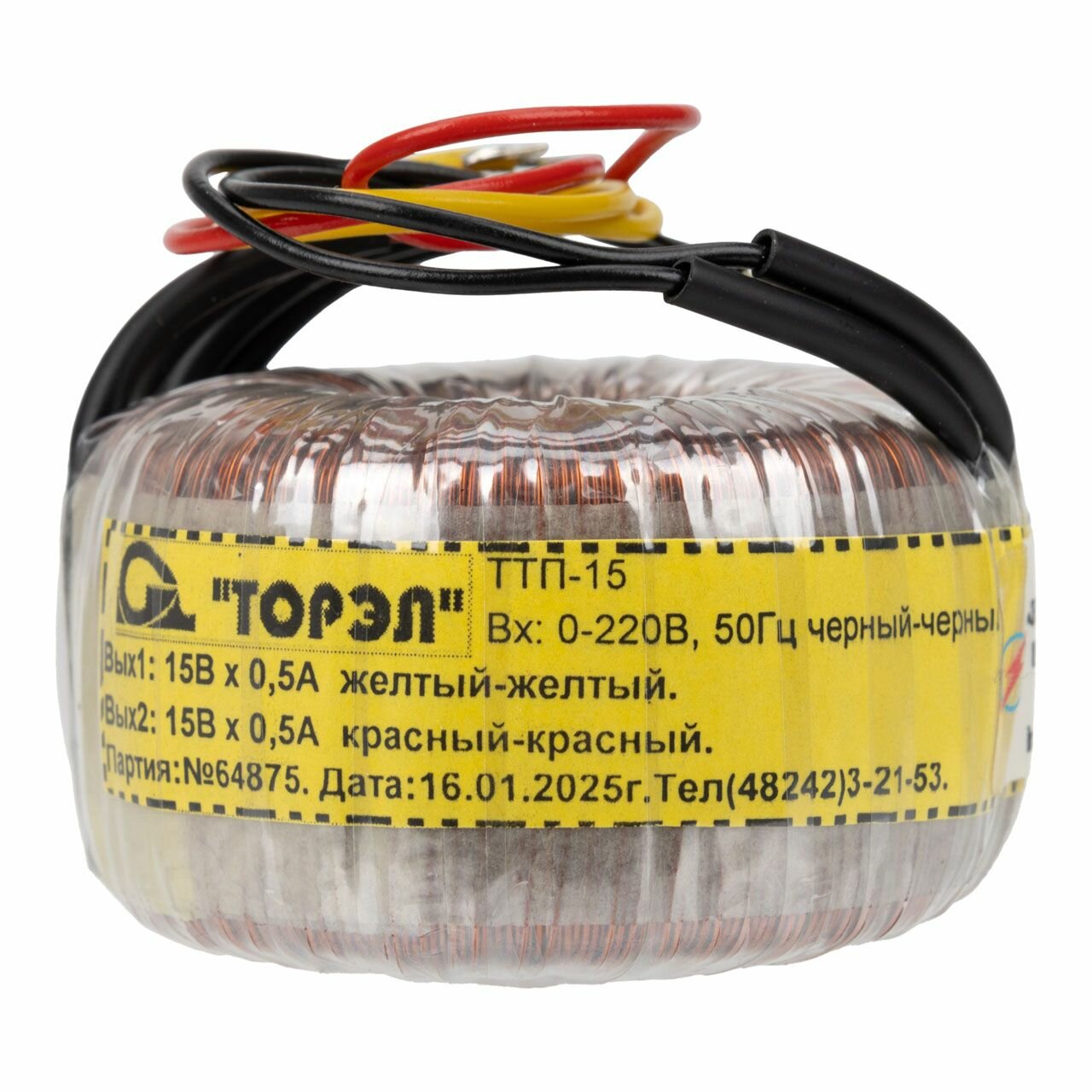 382 Тороидальный трансформатор торэл ТТП-15 220В 2х15В