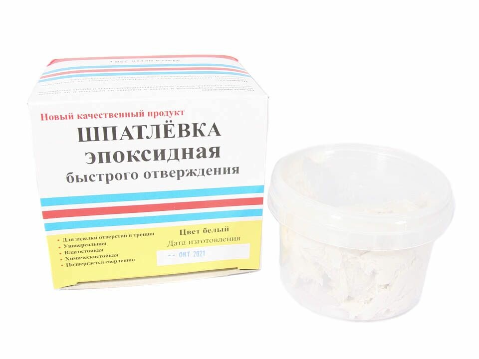 Шпатлевка эпоксидная 0 25кг быстрого отверждения 216567