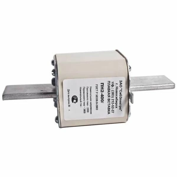 Вставка плавкая СибЭлектро ПН-2, 400А, род тока переменный-постоянный