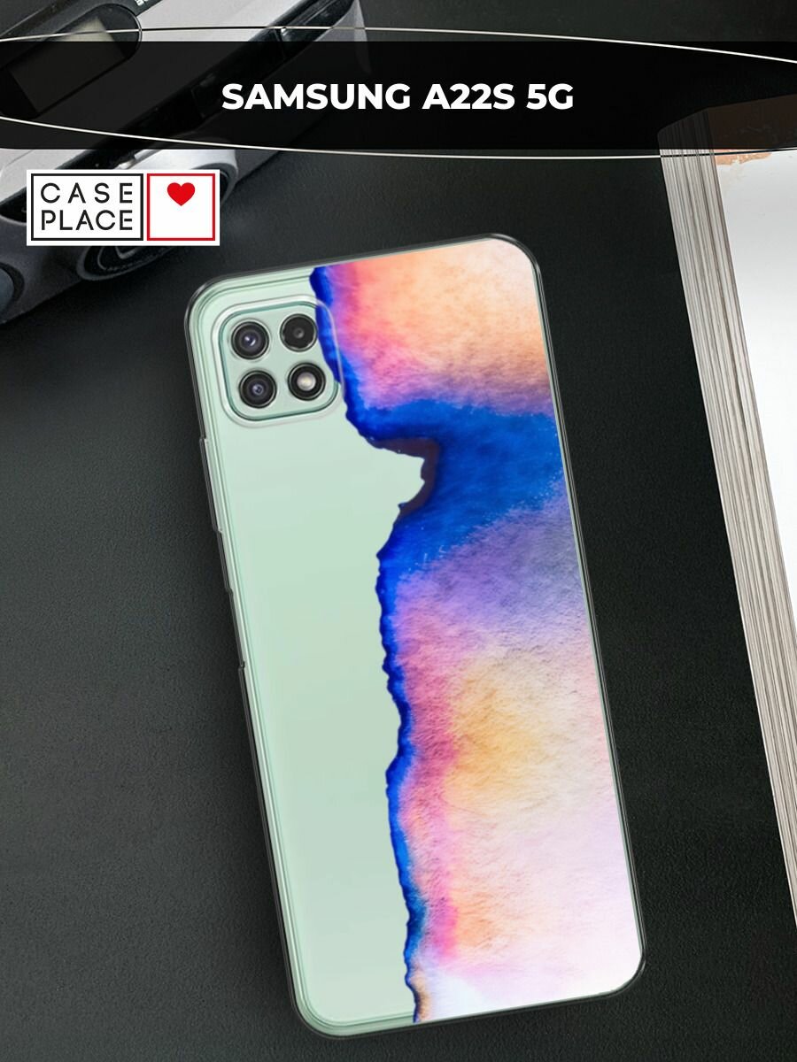 Чехол на Samsung Galaxy A22s 5G / Самсунг Галакси А22s 5G с принтом Синяя акварель, прозрачный