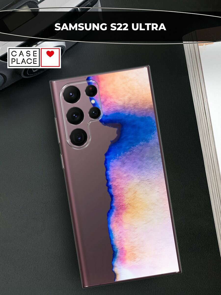 Чехол на Samsung Galaxy S22 Ultra / Самсунг Галакси S22 Ультра с принтом Синяя акварель, прозрачный