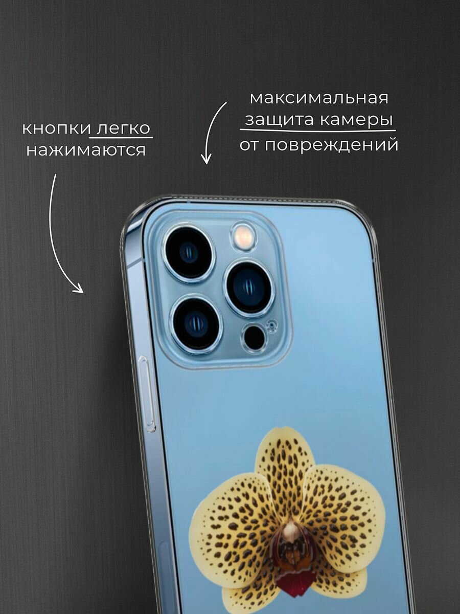 Чехол на Apple iPhone 13 Pro / Айфон 13 Про с принтом Желтая орхидея — фото 1
