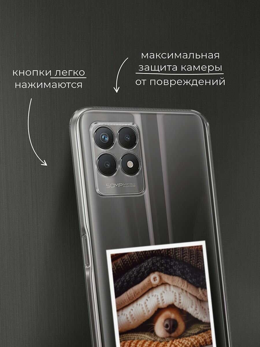 Силиконовый чехол на Realme 8i / Реалми 8i с принтом Сезон свитера — фото 1