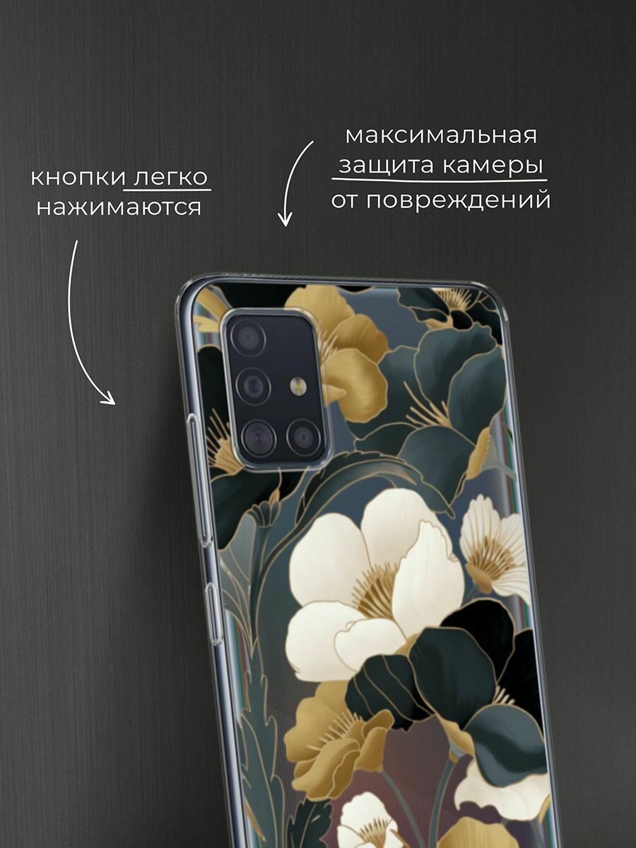 Чехол на Samsung Galaxy A51 / Самсунг Гэлакси А51 с принтом Золотые цветы — фото 1