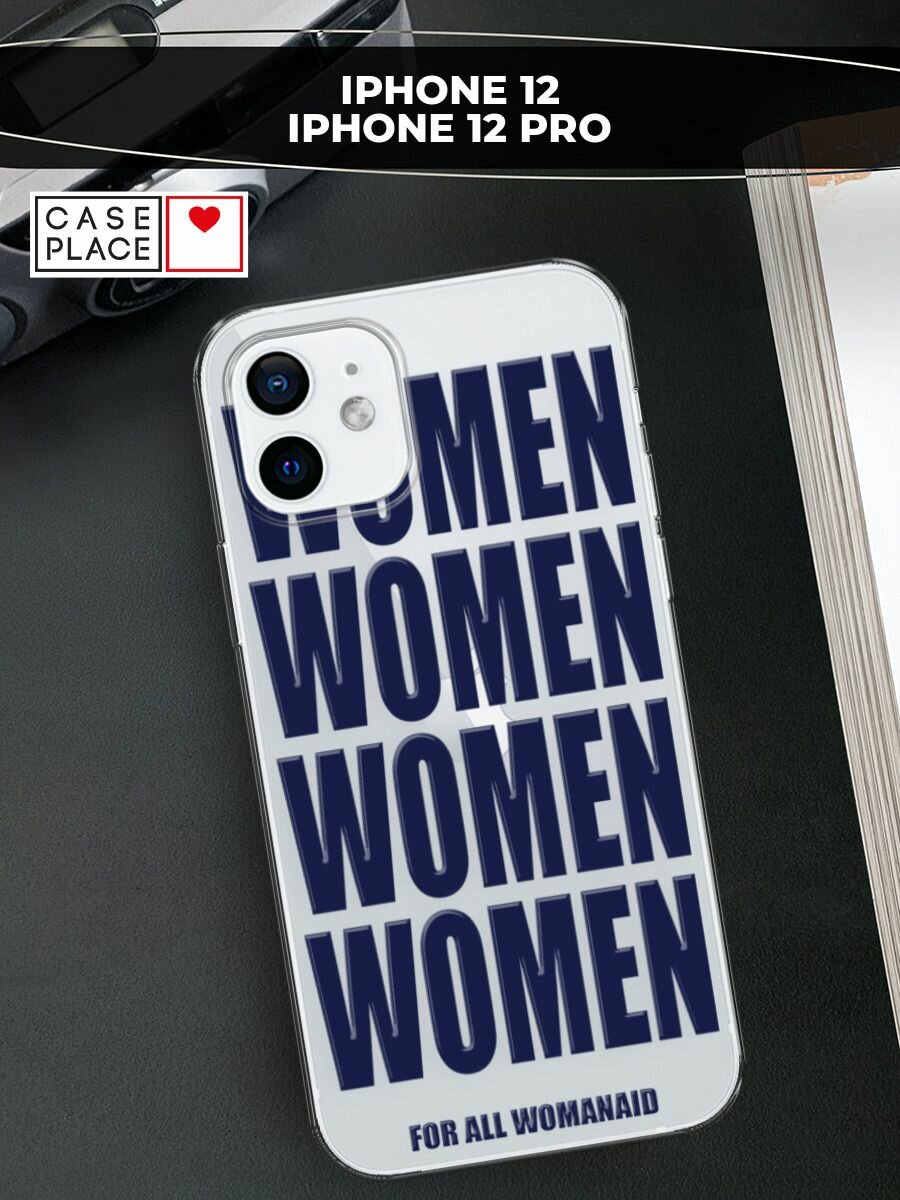 Чехол на Apple iPhone 12/12 Pro / Айфон 12/12 Про с принтом Woman blue