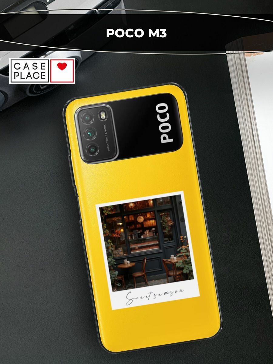 Чехол на Xiaomi Poco M3 / Сяоми Поко М3 с принтом Sweet season